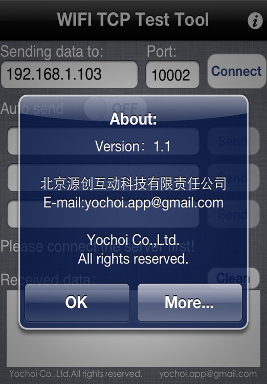TCP test tool by Yochoi Co.,Ltd