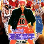 Slam Dunk (All) - Apple App Store - US - Category Rankings, Keyword ...