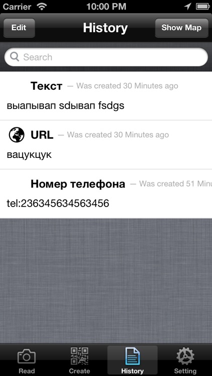 QR Master - simple and fast QR Code and Barcode Reader / Scanner and ...