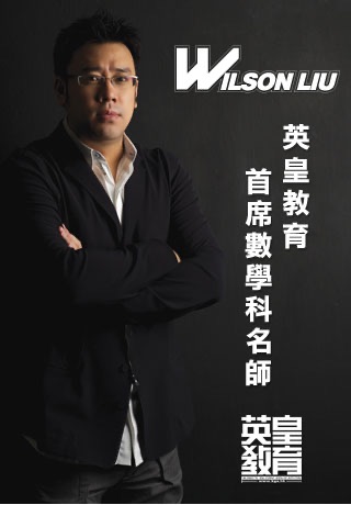 Wilson Liu at App Store downloads and cost estimates and app analyse by ...