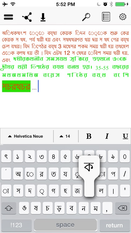 Bengal Keyboard by iChekers