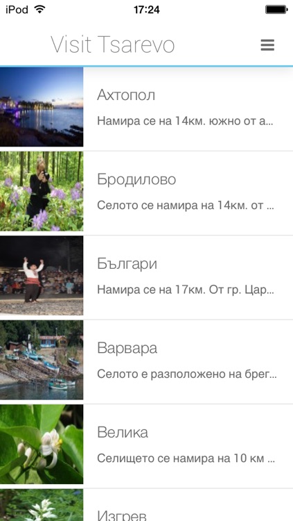 Visit Tsarevo by STUDIOWEB.BG