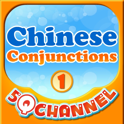 Chinese Conjunctions 1 by Lu Feng Technology Inc.