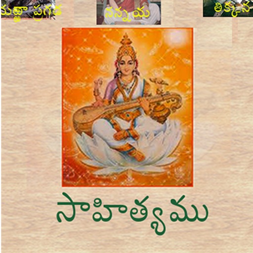 Telugu Sahityamu by Pranav Apps