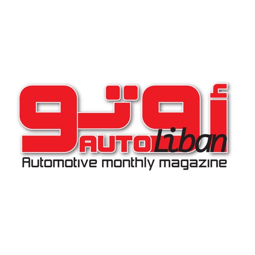 Auto Liban by inmobiles