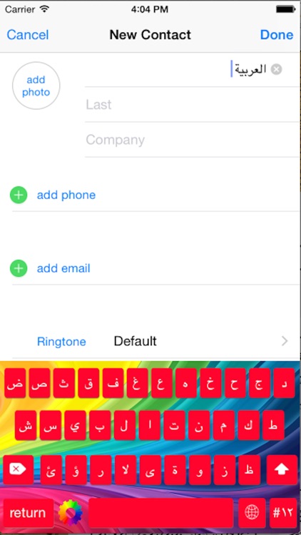 Arabic Keyboard Plus Themes by Muhammad Farooq