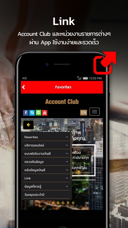 Account Club Thailand by Chairit Lamkamala
