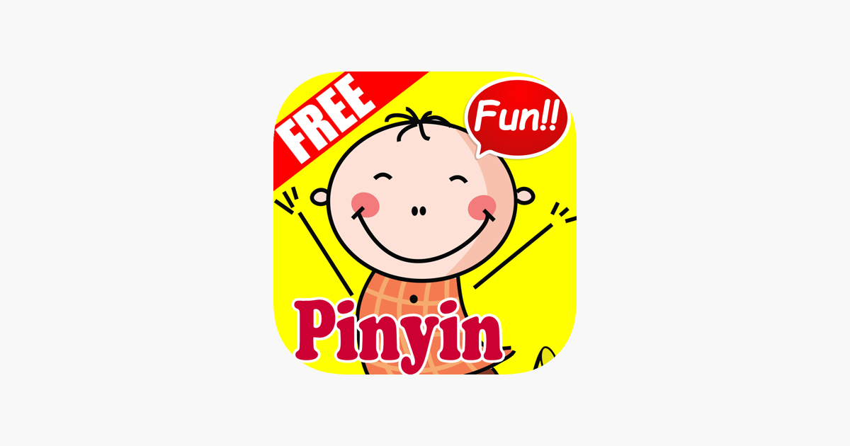 ‎Learn Speaking HSK Chinese Pinyin Vocabulary List on the App Store