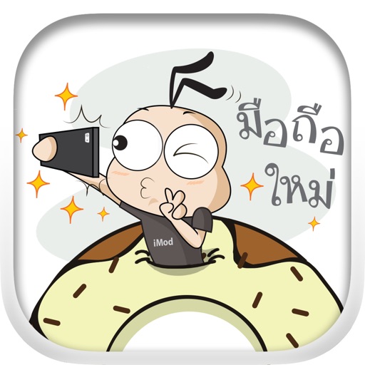 Little Mod V.1 by ChatStick Company Limited