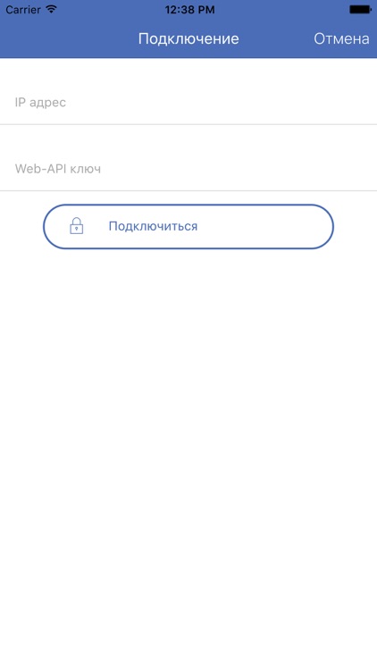 iKKM Client by Re:point