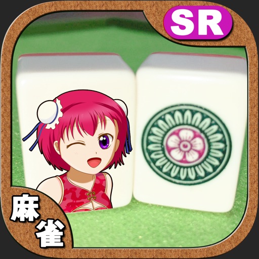 Mahjong Girl - Free Mahjongg Puzzle Game - by Tomoaki Shoji