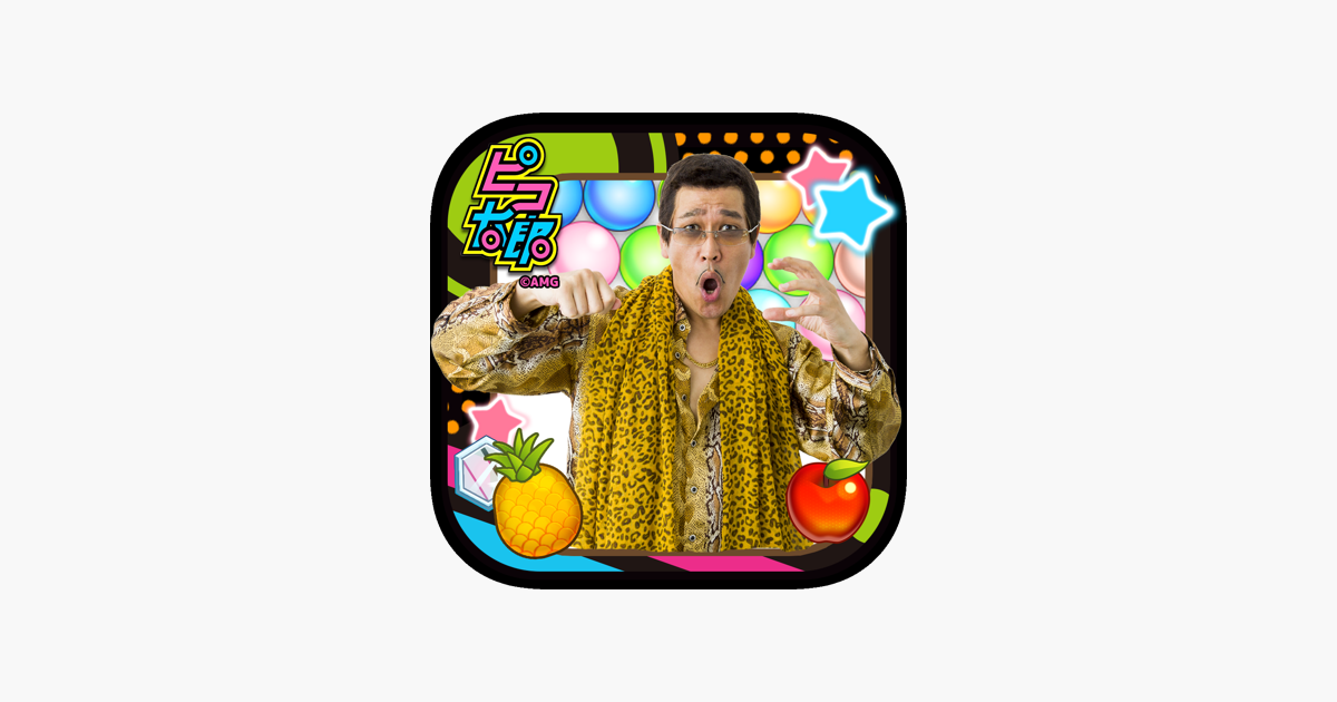 ‎PIKO-TARO PPAP Puzzle shooter on the App Store