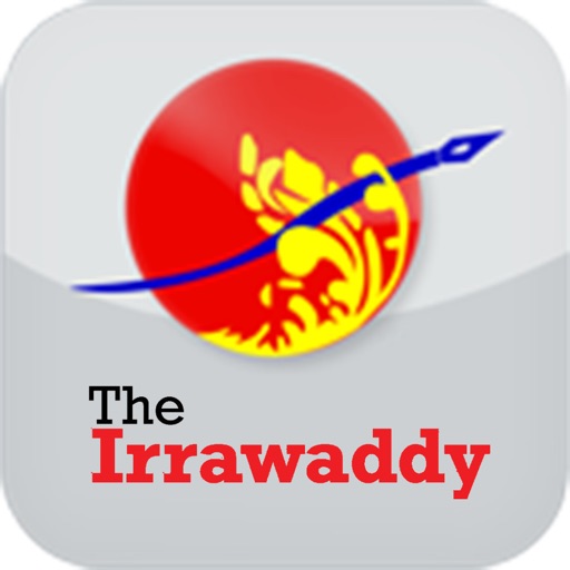 Irrawaddy En by Win Thu