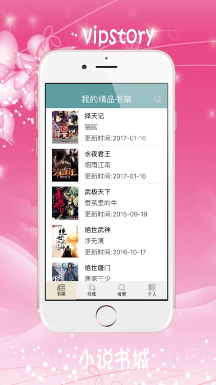 妙笔阁 by liping fen