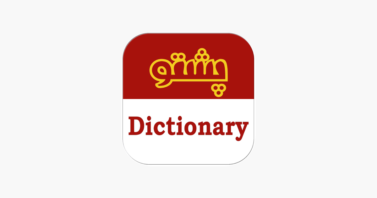 ‎English to Pashto Dictionary for Quick Learning on the App Store