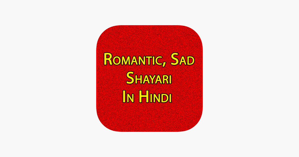 ‎Shayari Bhare app - Romantic,Sad, Shayari in Hindi on the App Store