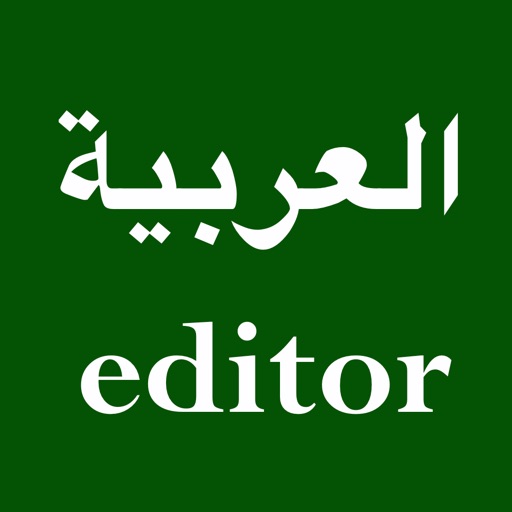 Arabic Editor by Prathibha Eraiah