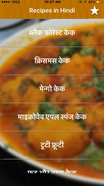 Khana Khazana Recipes In Marathi Veg | Besto Blog