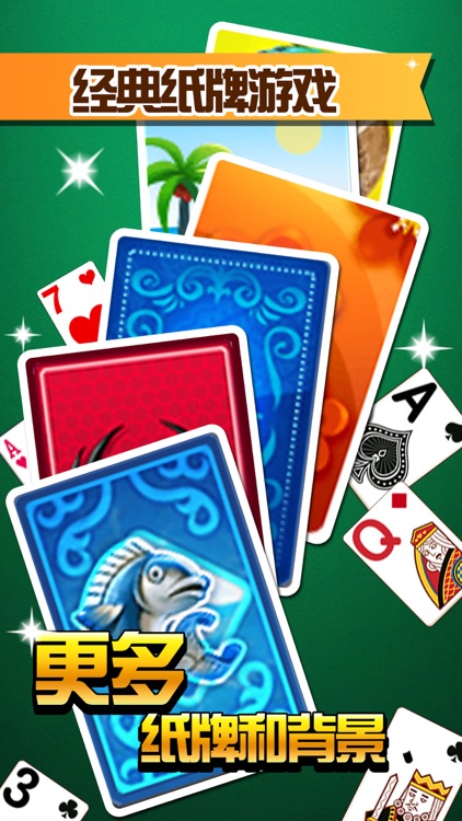 Cards for Leisure Time by zhang fan