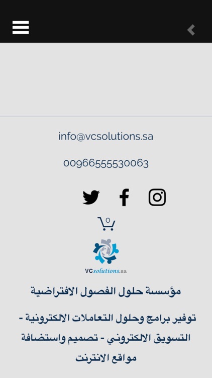 vcsolutions by Appswiz Pty Ltd