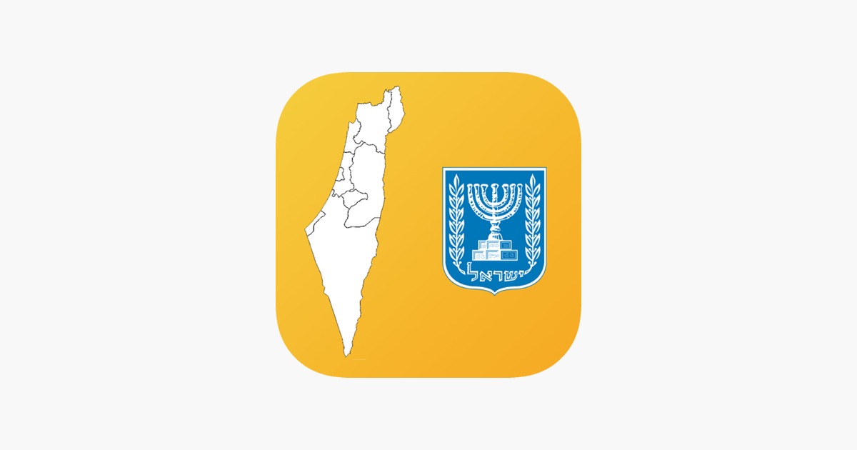 ‎แอป “Israel District Maps and Capitals” - App Store