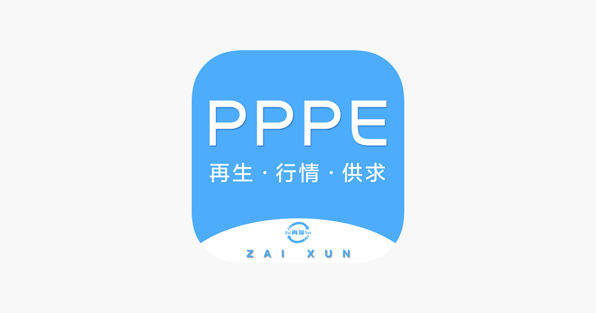 ‎PPPE圈 on the App Store