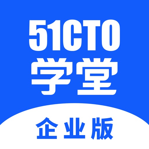 51CTO学堂企业版 for PC - Windows 7,8,10,11