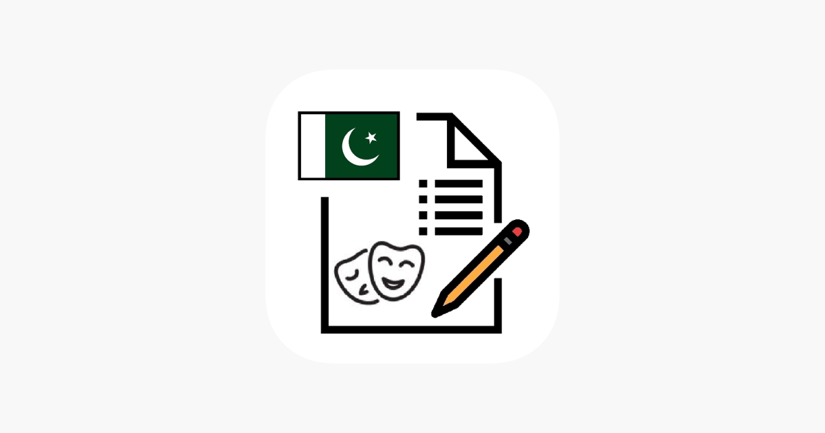 ‎App Store 上的“Culture of Pakistan Exam”