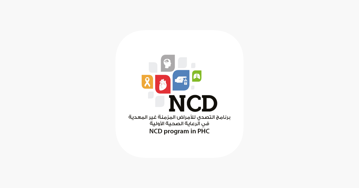 ‎NCDs on the App Store