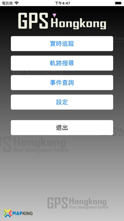 GPS Hong Kong by Mapking MobileTECH Limited