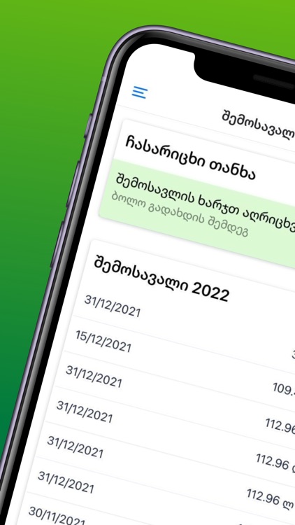 2NC by Ori Nabiji LLC(Limited liability Company)