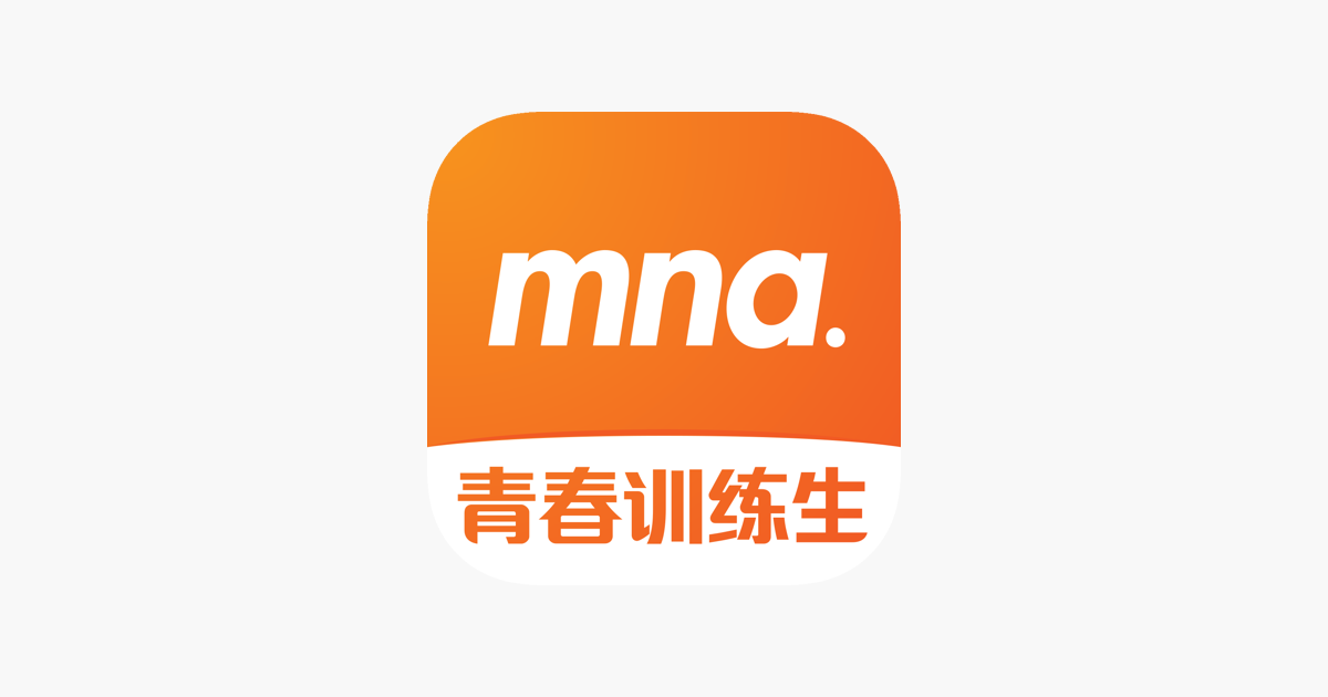 ‎MNA偶像学院 on the App Store