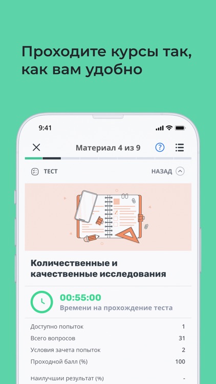 Teachbase by Teachbase.ru