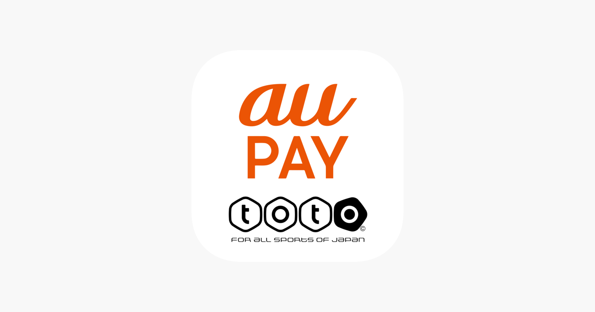 au PAY toto」をApp Storeで