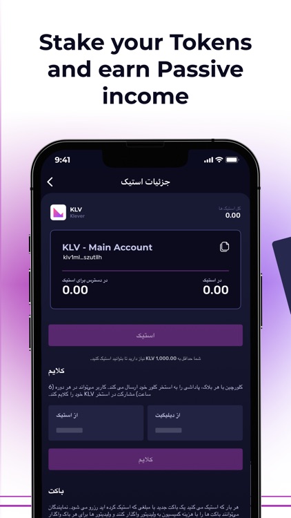 Klever Wallet: Bitcoin, Crypto by Klever Exchange Klever Wallet: Bitcoin, Crypto by Klever Exchange