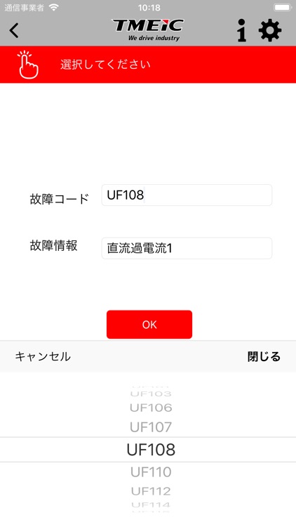 TMPV－PCS by 東芝三菱電機産業システム株式会社(TMEIC)