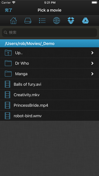 「VLC Streamer Pro」 - iPhoneアプリ | APPLION