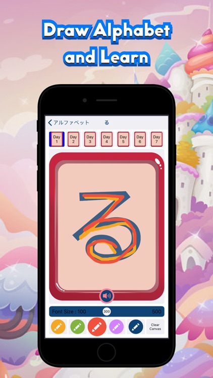 Mizo - Japanese Alphabet by YuZu Shao