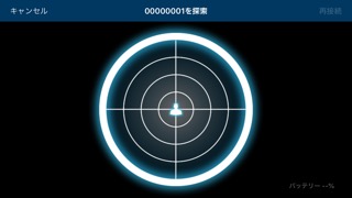 「Convi.BASE 工具管理」 - iPhoneアプリ | APPLION