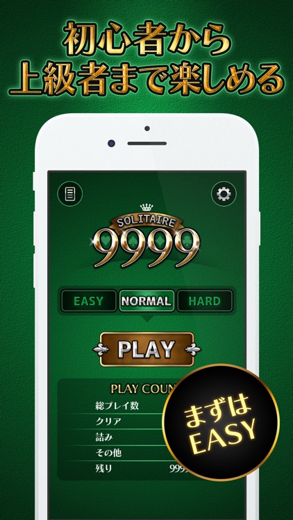 solitaire 9999 - classic game by Releasebase, Inc.