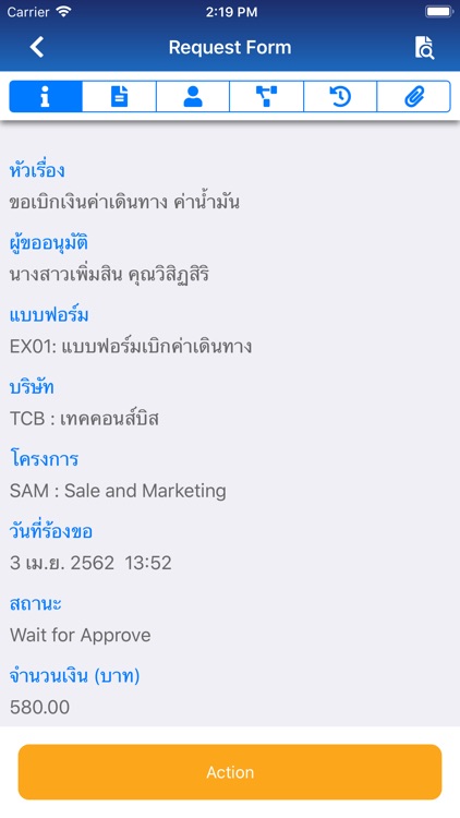 Wolf Approve by TECHCONS BIZ COMPANY LIMITED