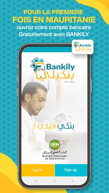 Bankily by BANQUE POPULAIRE DE MAURITANIE