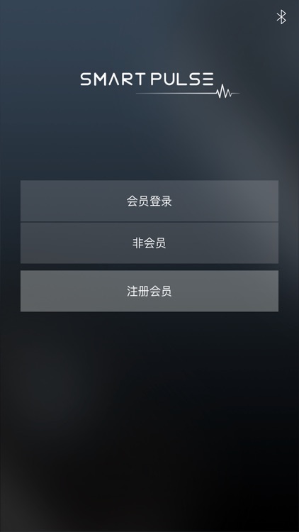 Smart Pulse - China by MEDICORE