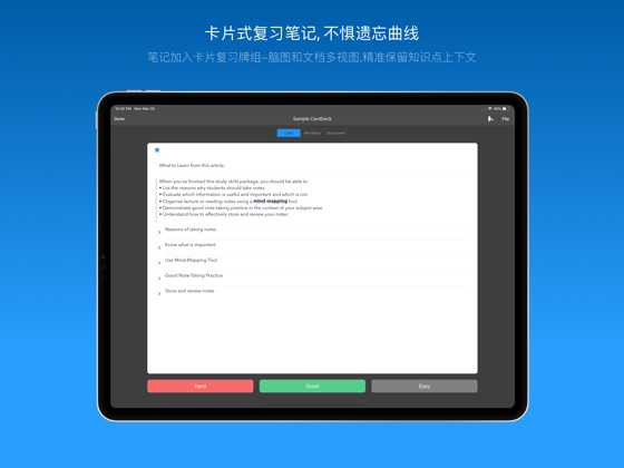MarginNote - 颠覆学习方式的 iPad Mac 读书阅读笔记工具 (思维导图/知识整理) - 异次元软件下载