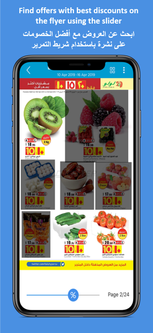 ‎ClicFlyer: Weekly Flyer & Deal on the App Store