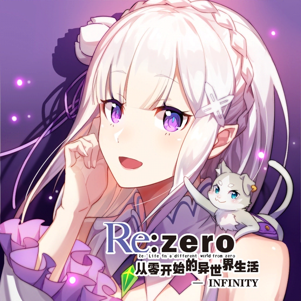 「Re:从零开始的异世界生活-INFINITY」 - iPhoneアプリ | APPLION