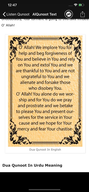 Dua Qunoot Text