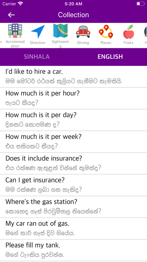 Sinhala English Dictionary App For IPhone Free Download Sinhala sinhala-english-dictionary-app-for-iphone-free-download-sinhala