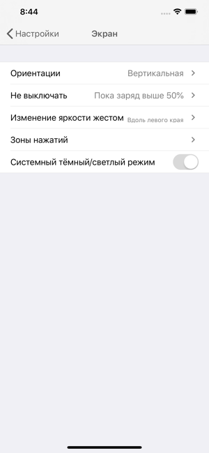 Читалки для айфона - лучшие и бесплатные программы для чтения книг fb2