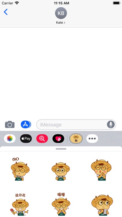 Cool boy calf emoji by tingting jiang